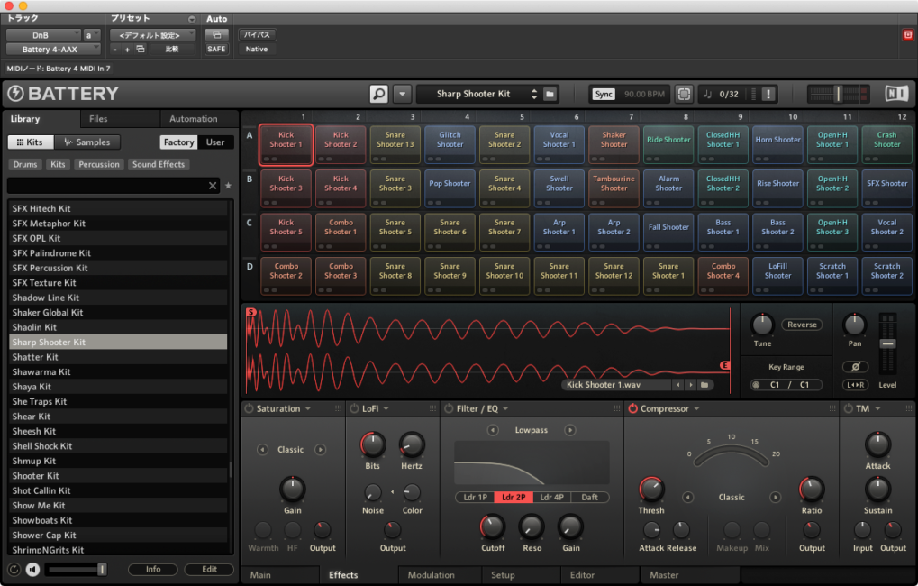 ジャンル別ビートメイク⑦：ドラムンベースのビートをマスターしよう！ – OTO×NOMA
