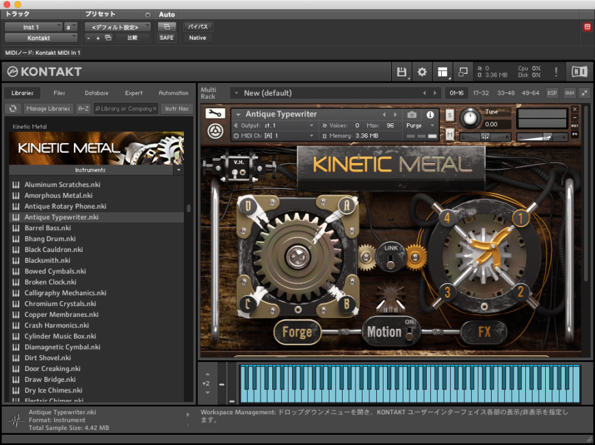 アレンジの厚みが格段にアップ！フューチャーベースのコードパート作り込み手順＆テクニック！ – OTO×NOMA