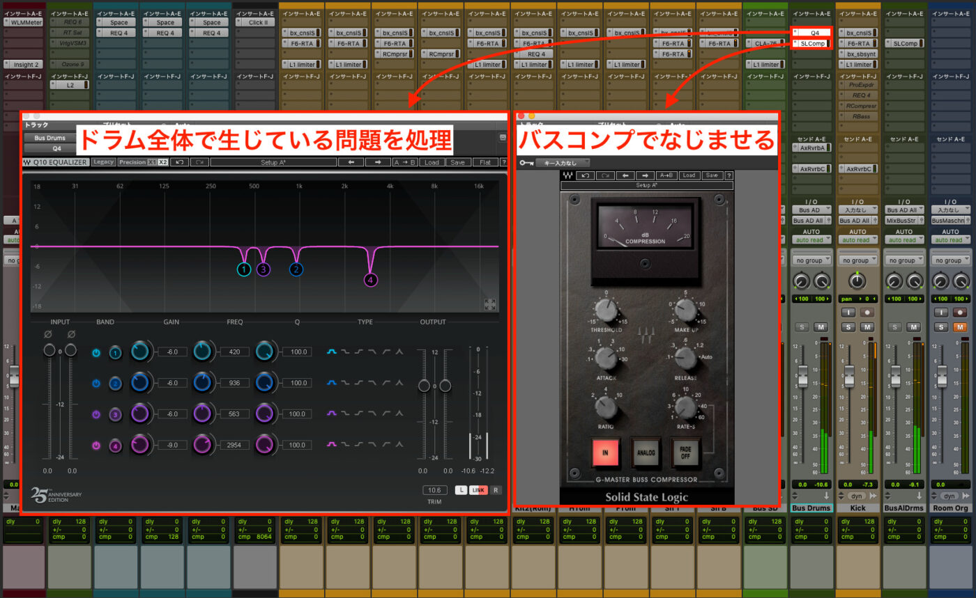 Mix_Drums_Bus_Comp_Routing01 – OTO×NOMA